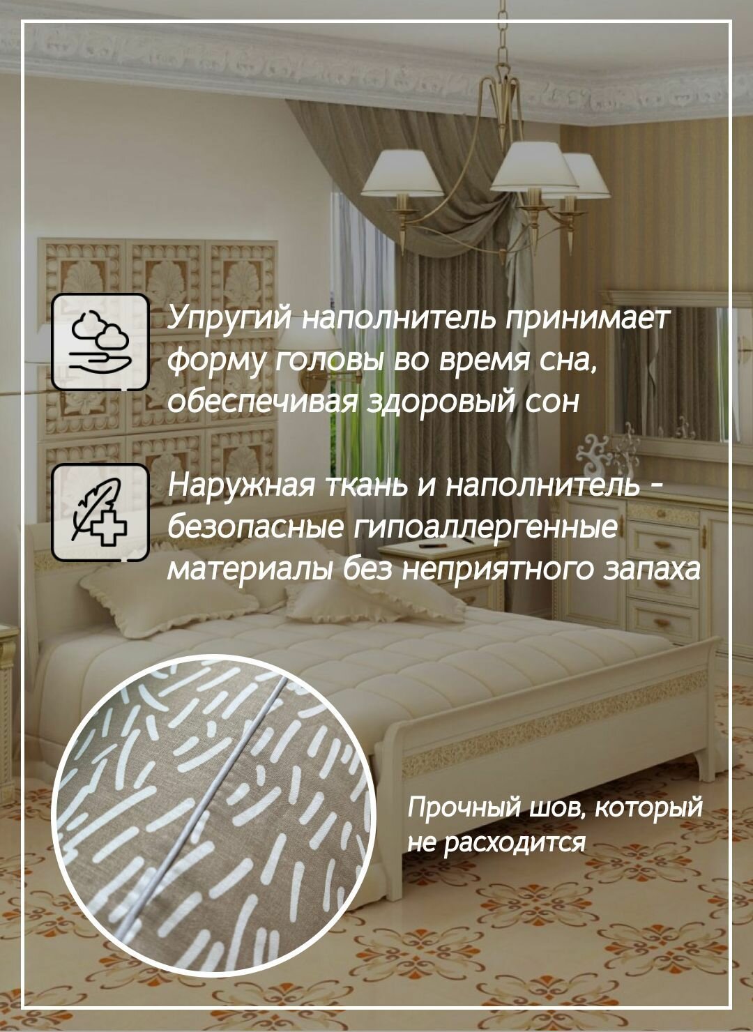 Kerimov GROUP подушка 50х70 см для сна 1шт хлопок, гипоаллергенная — фото 1