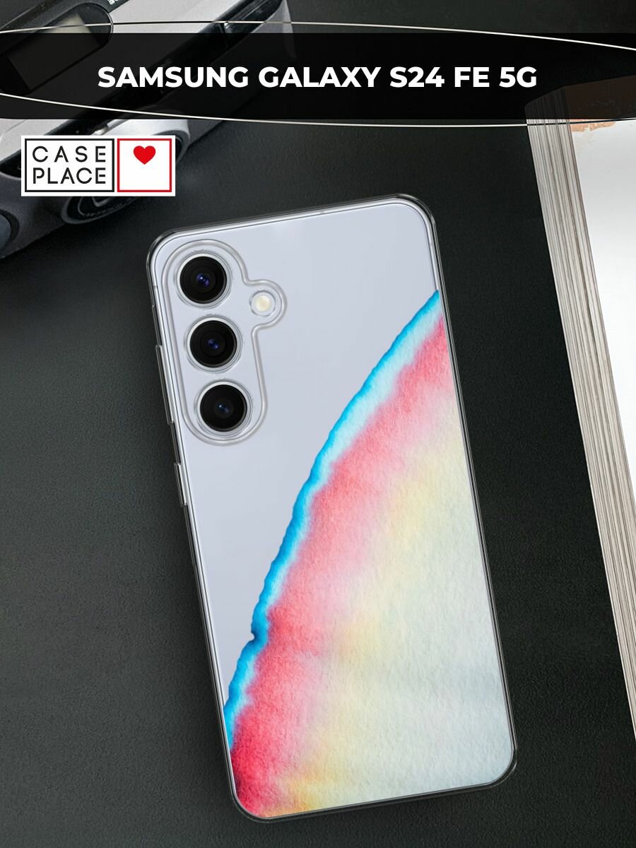 Чехол на Samsung Galaxy S24 FE 5G / Самсунг S24 FE с принтом Слияние красок, прозрачный