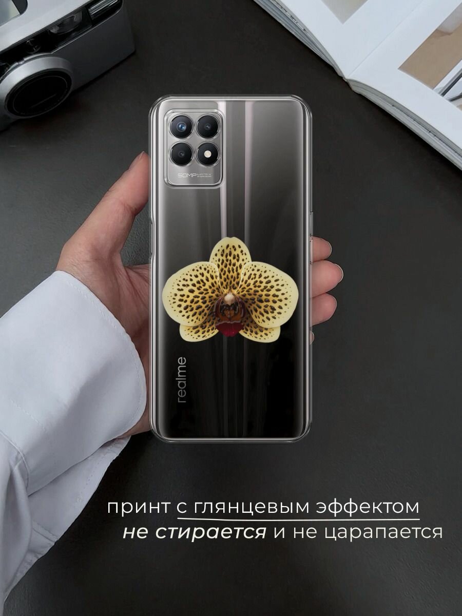 Силиконовый чехол на Realme 8i / Реалми 8i с принтом Желтая орхидея — фото 1