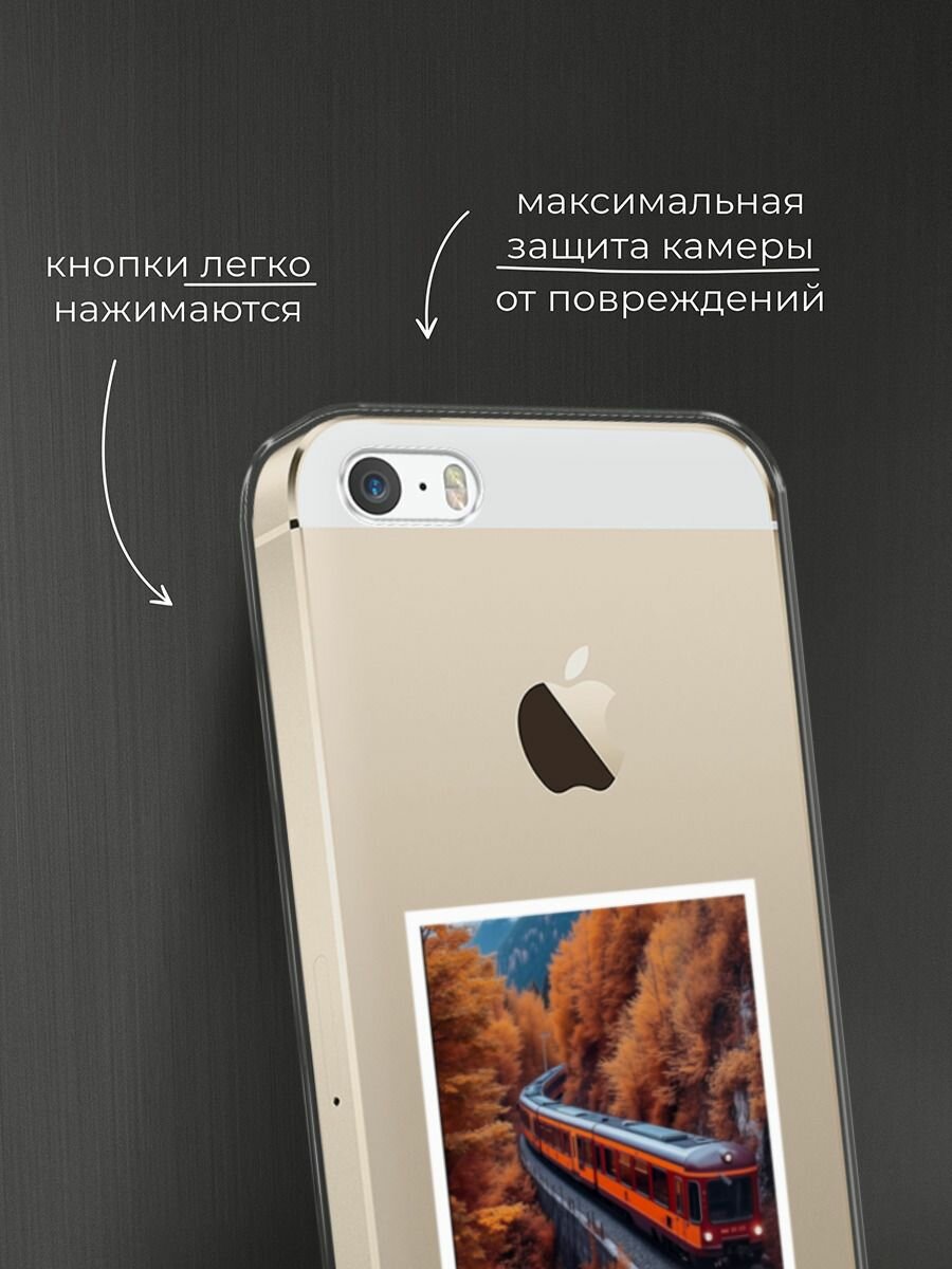 Чехол на Apple iPhone 5/5S/SE / Айфон 5/5S/SE с принтом Дорога в осень — фото 1