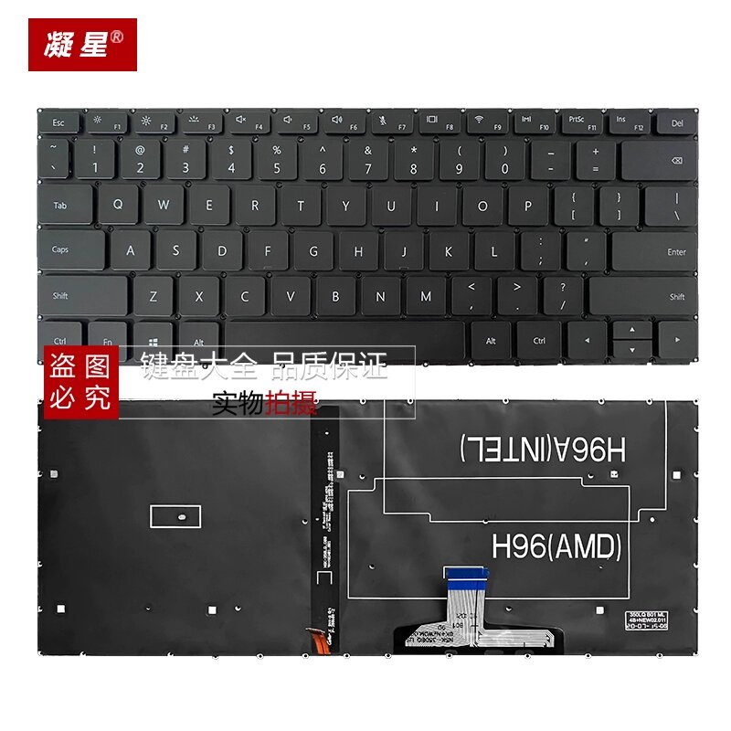 Клавиатура "Конденсирующая Звезда", для Huawei WRT-серии, новая, с подсветкой, PS/2