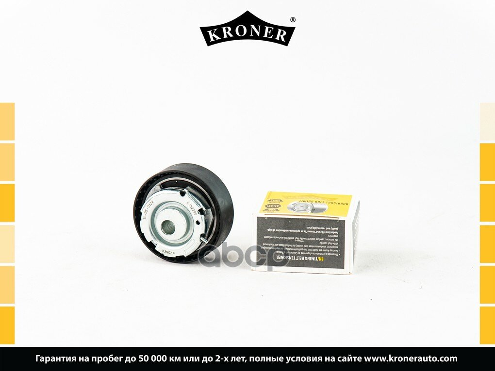 Ролик ГРМ Kroner арт. K152290