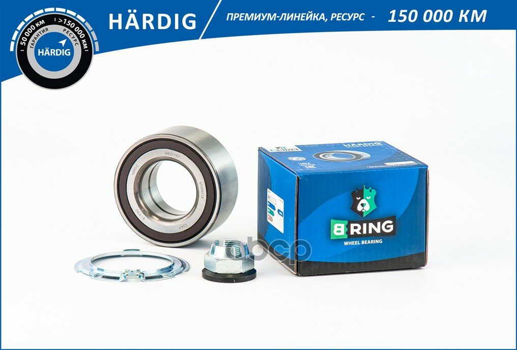 B-Ring Подшипник Ступицы Renault Espace 4 (02-) (Перед. Компл.) [45X88x39] () B-Ring Hardig B-RING арт. HBK1957