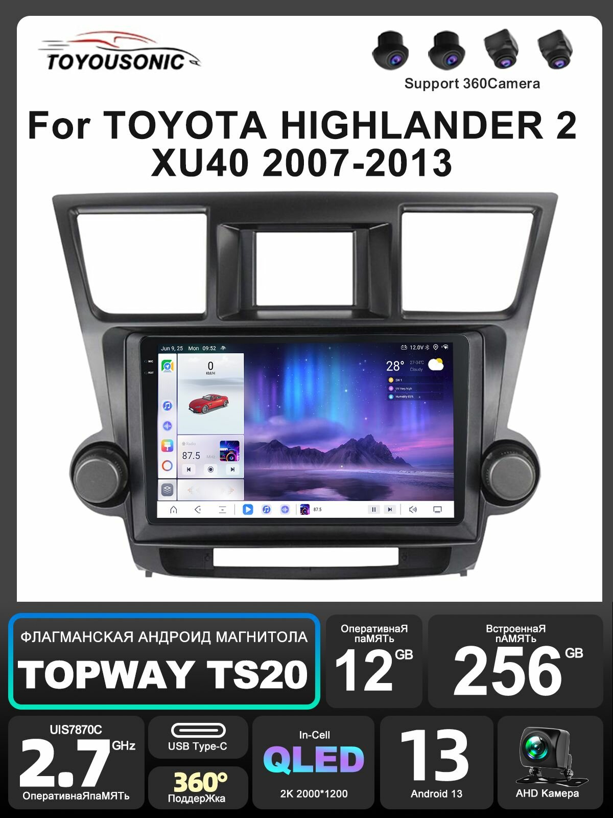 Магнитола для TOYOTA HIGHLANDER 2 XU40 2007-2013 TS20 Автомобильный процессор 4G 8 core 12+256G QLED Android 13-цифровой DSP -навигация Carplay/Android auto BT FM AM RDS WIFI-плеер