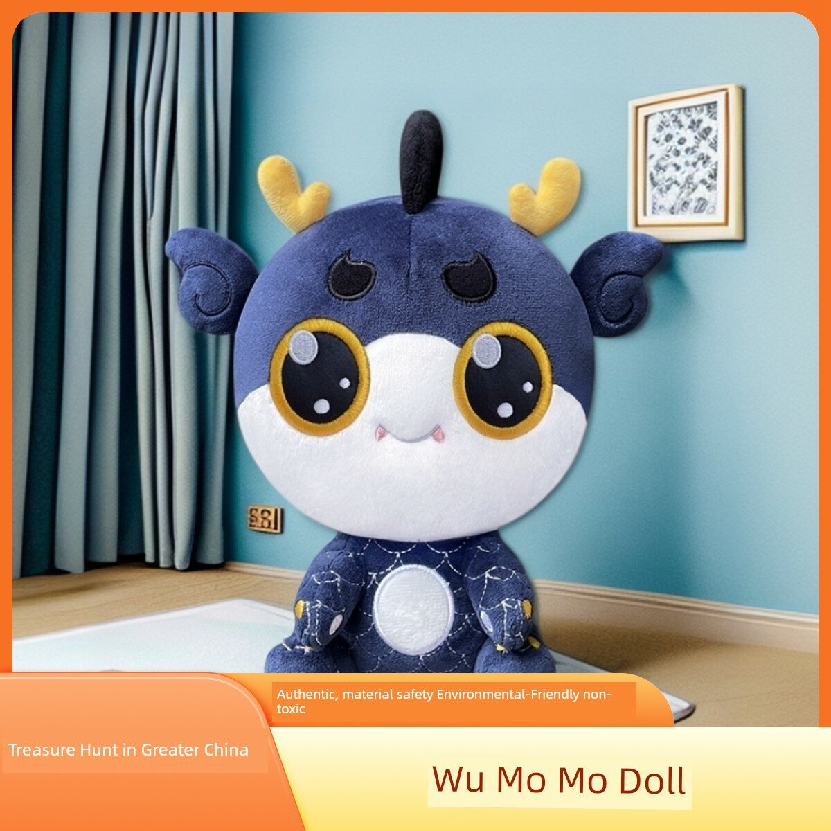 Товары из серии «Поиск сокровищ» (Greater China): плюшевый брелок Wumo, высококачественная кукла-мифическое существо,