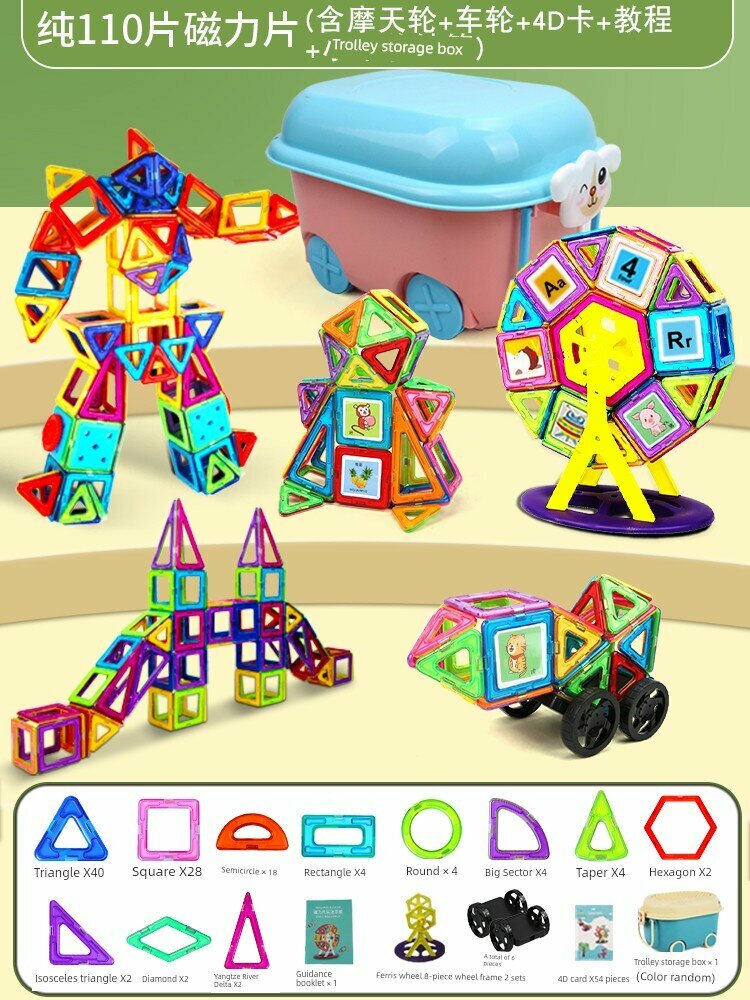 Большие магнитные детали, развивающие магниты для детей, магнитные железные камни, строительные блоки, игрушки-пазлы