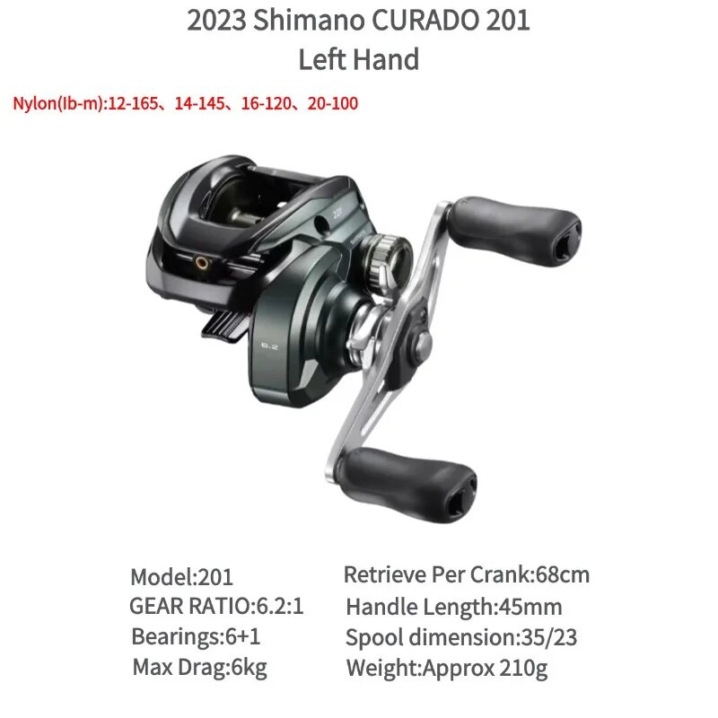 SHIMANO CURADO 200/201 Рыболовная катушка 201