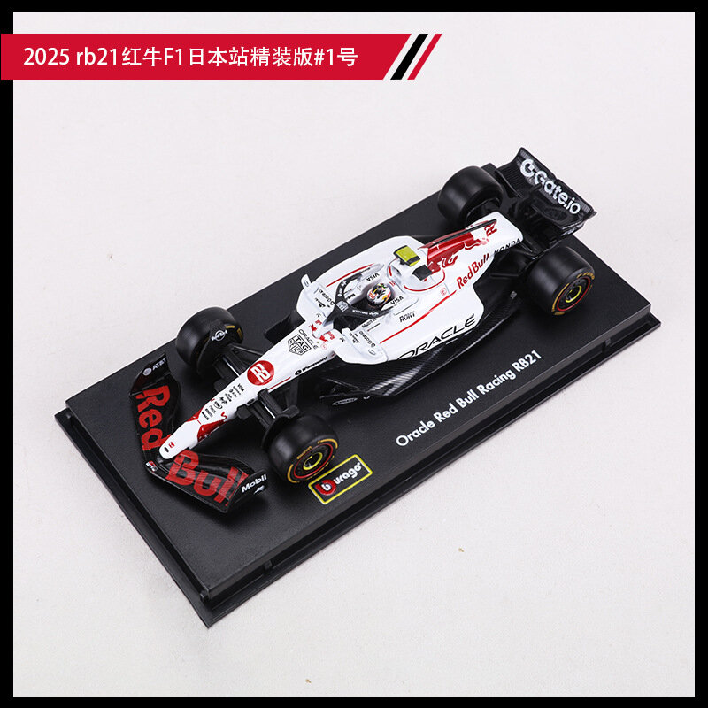 Bburago 1:43 Гран - при Японии 2025 Red Bull RB21 Формульный болид Формулы-1, Литые под давлением автомобили, коллекционная модель гоночных игрушек
