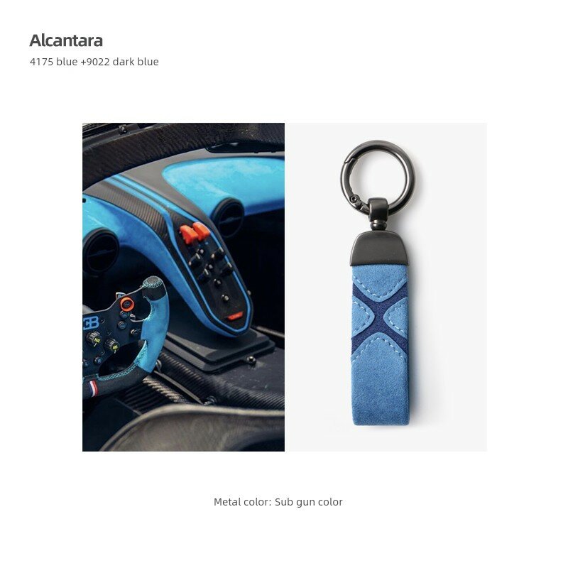 Алкантара 4175 Синий и 9022 Синий двухцветный автомобильный брелок