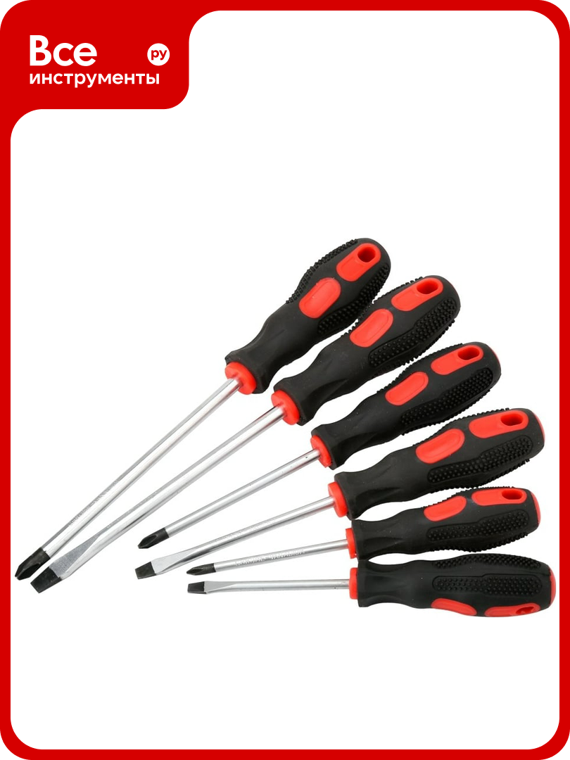 Набор отверток 6 предмета AV Steel AV-499106, для ударной работы они рассчитаны классические операции, стальной, бежевый