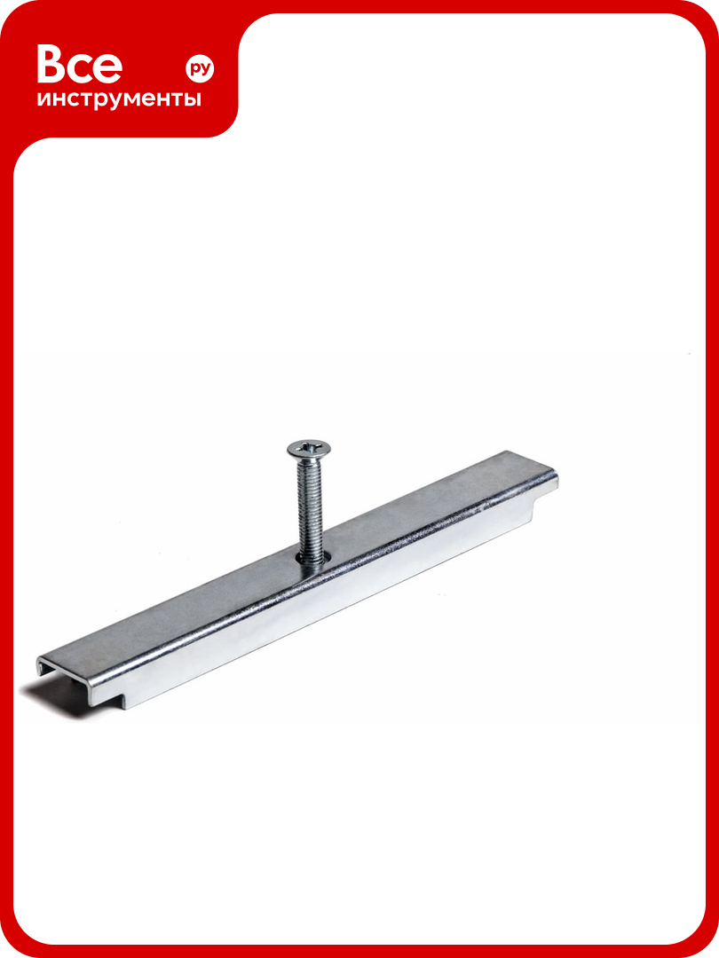 Фиксатор решетки металлический AQUADRENAG DN200 20210, крепления металлических решеток