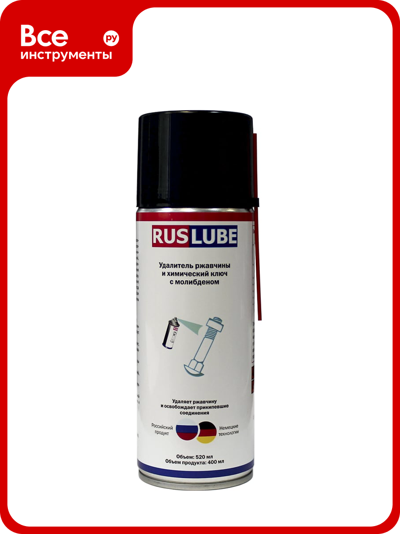 Удалитель ржавчины и химический ключ с молибденом Русмарк Ruslube 520/400 мл ruslube1006-1