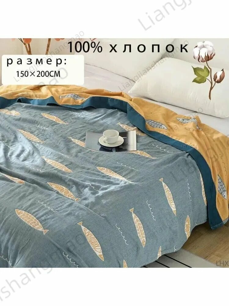 Плед пэчворк, вафельный , Хлопок, 200 см х 150 см