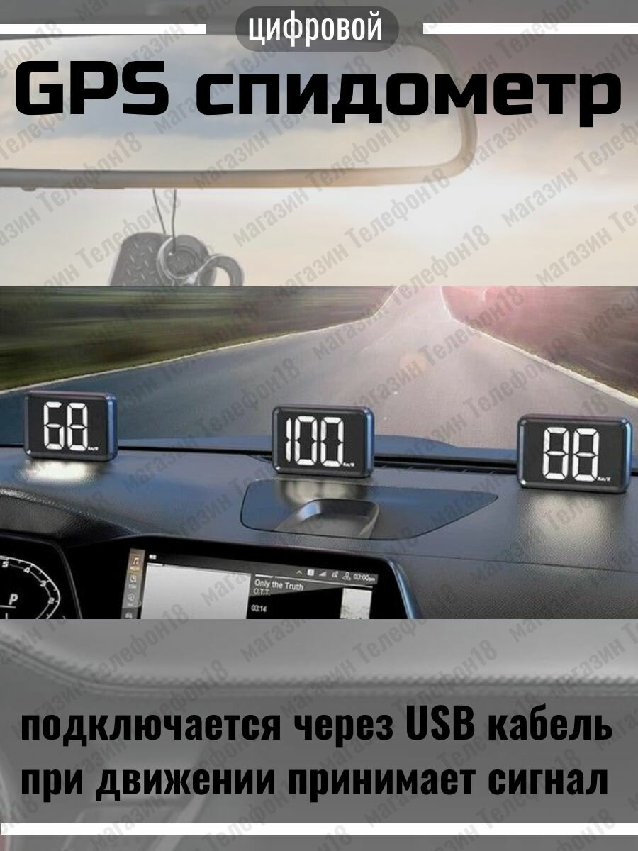 Компьютер бортовой — фото 1