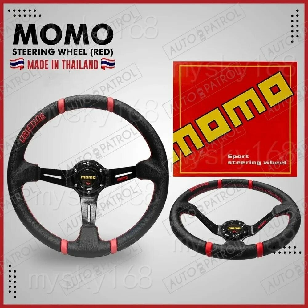 Спортивный руль, 3 спицы MOMO, без выноса, Глубокий диск-красный