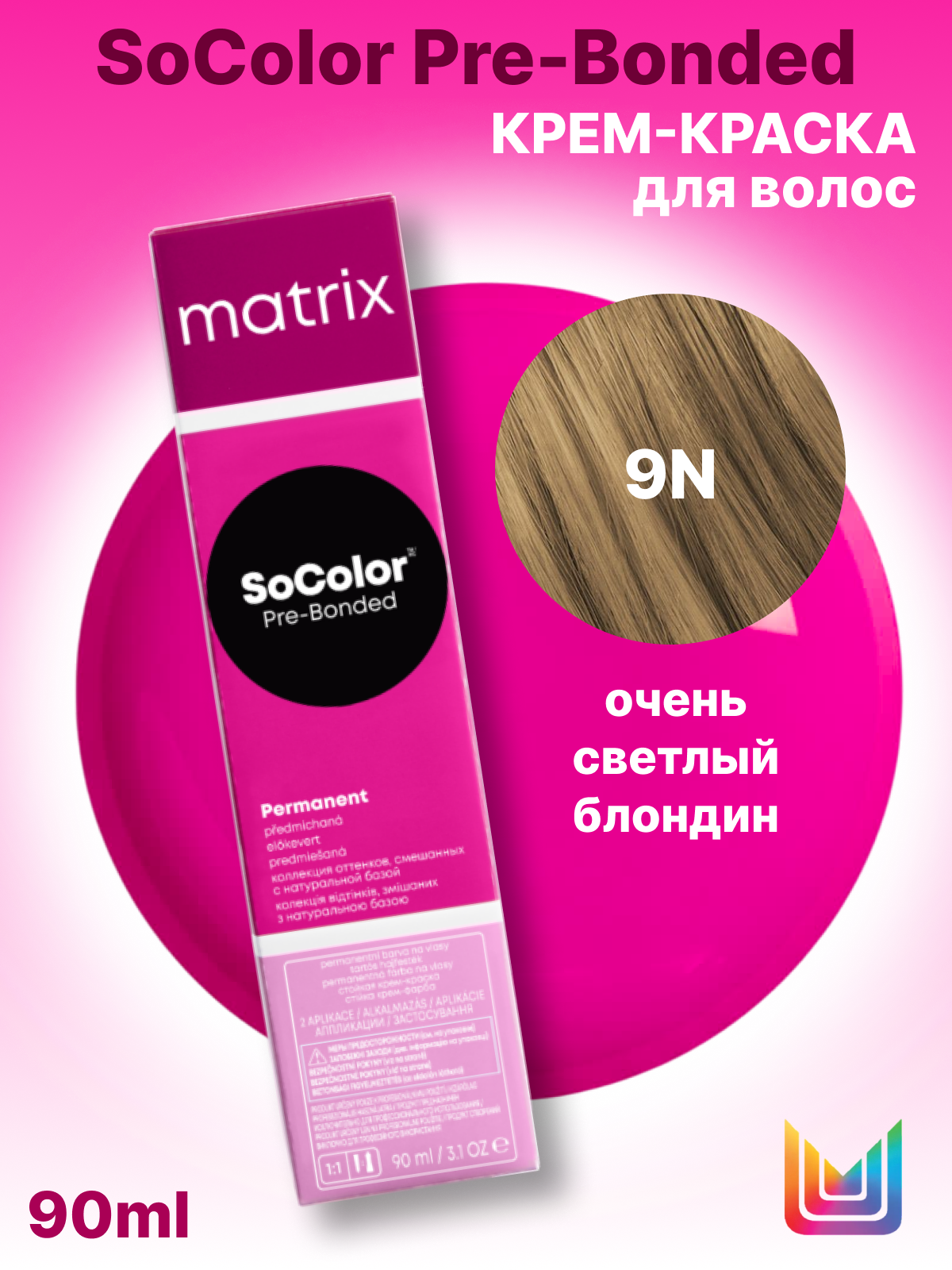 Крем-краска Matrix SoColor Pre-Bonded 9N очень светлый блондин, 90 мл