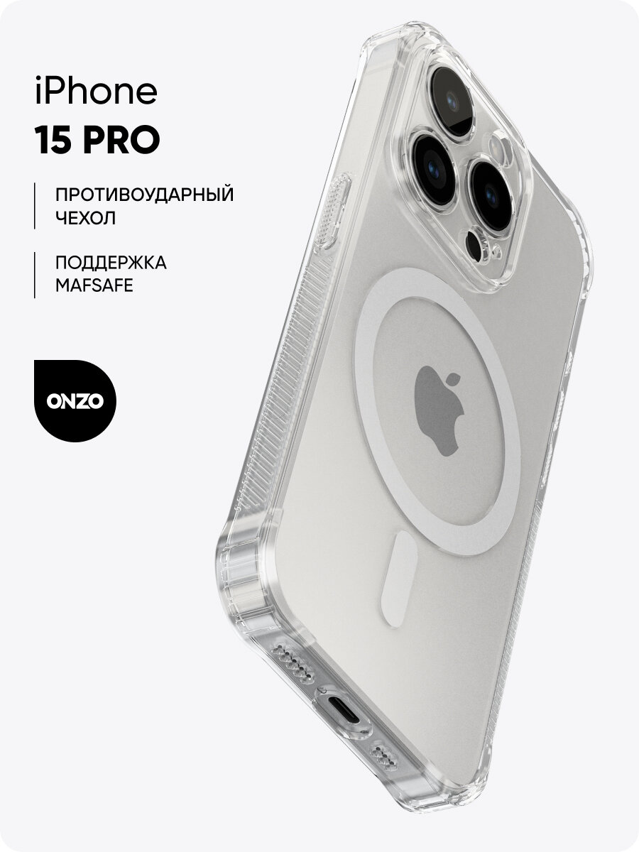 Противоударный чехол для iPhone 15 Pro / Бампер на Айфон 15 прозрачный с серым мэгсэйф