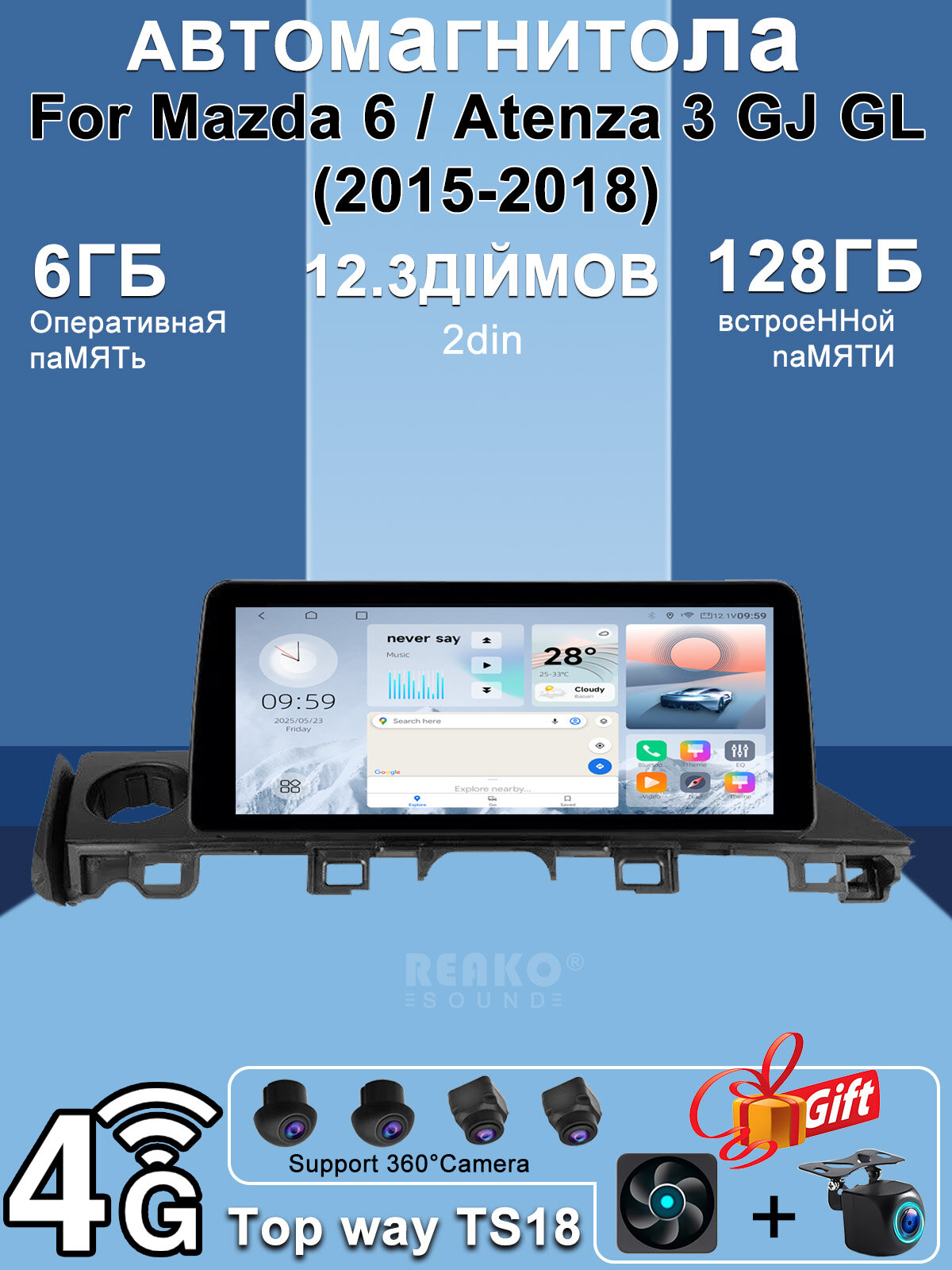 Штатная Магнитола TS18 для Mazda 6 / Atenza 3 GJ GL (2015-2018) , с камерой заднего вида. IPS экран 12.3 дюймов, Wifi 2din с сенсорным экраном, usb и блютузом