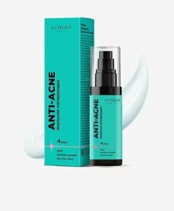 Letique Матирующая эмульсия для лица анти-акне, 50 мл