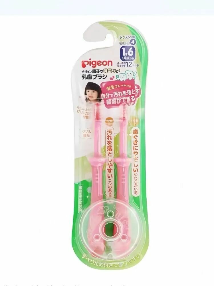 Pigeon Зубная щетка для детей от 18 месяцев до 3-х лет, шаг 4, розов