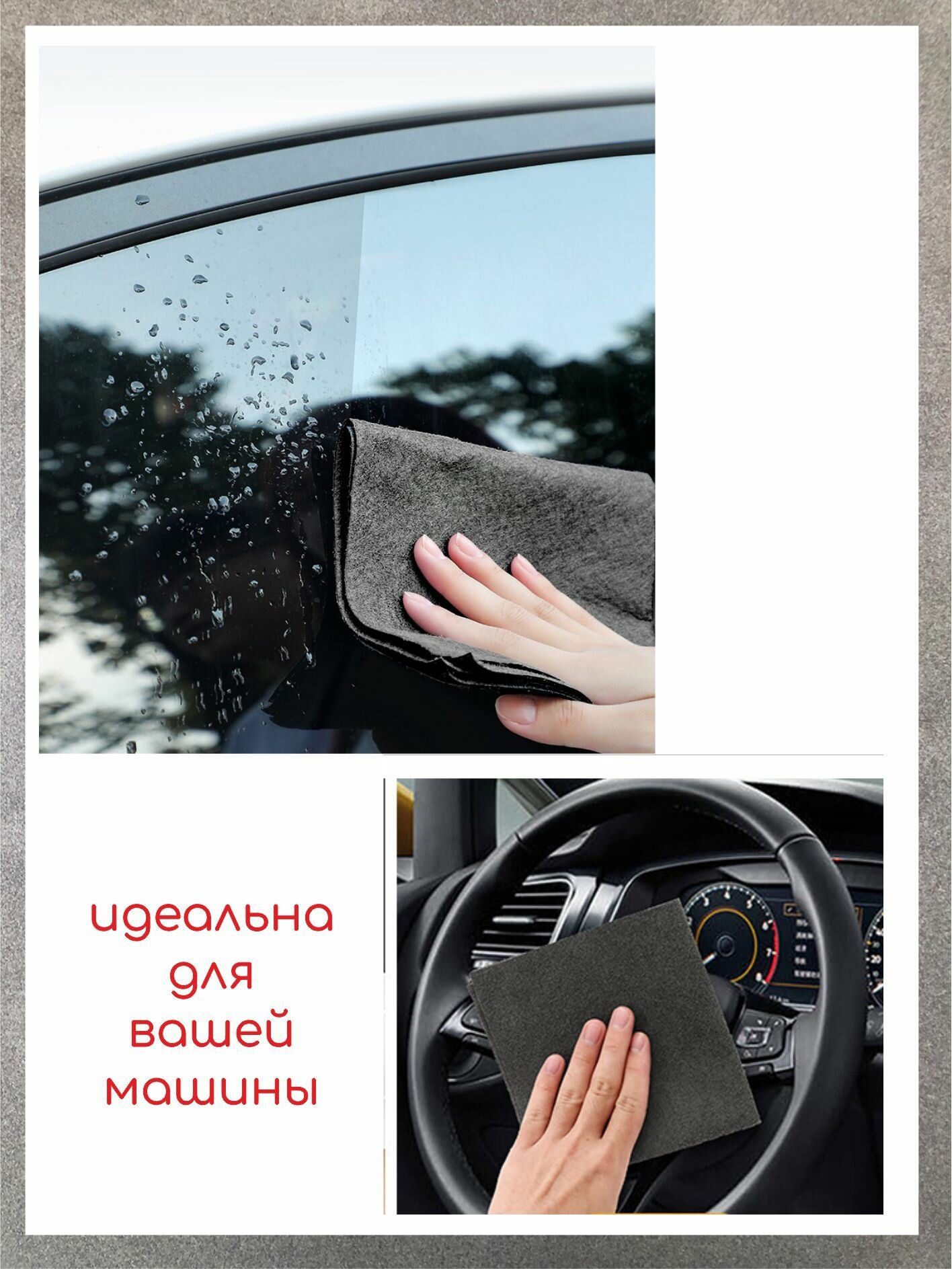 Салфетки для уборки — фото 1