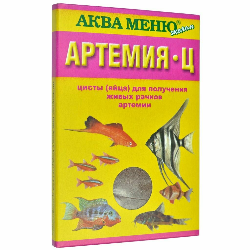 Корм для рыб Аква-меню Артемия-Ц 30г