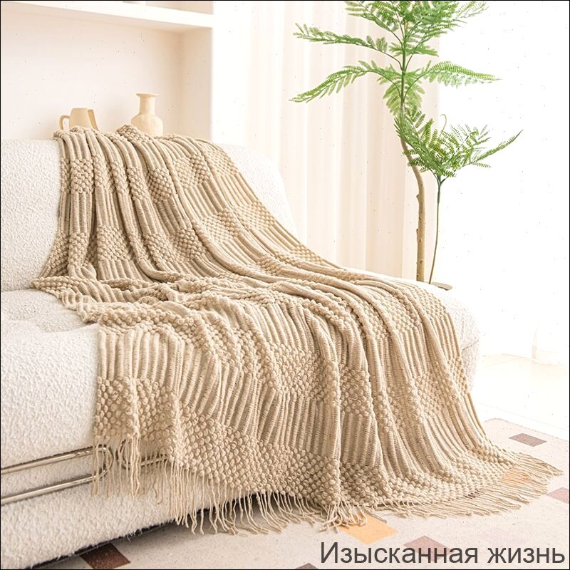 Плед , Полиэстер, 230 см х 127 см