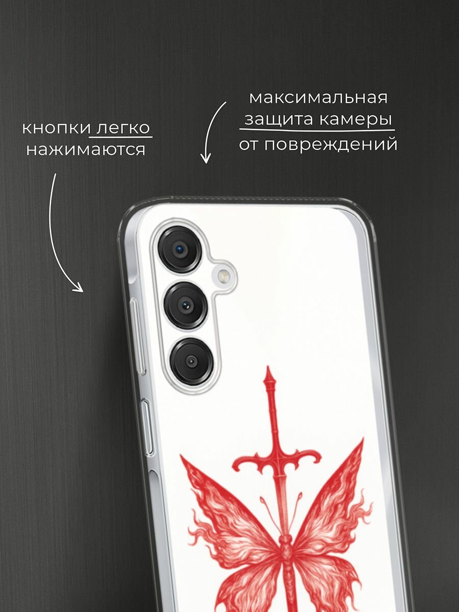 Чехол на Samsung Galaxy A16 / Самсунг А16 с принтом Бабочка и меч 3 — фото 1