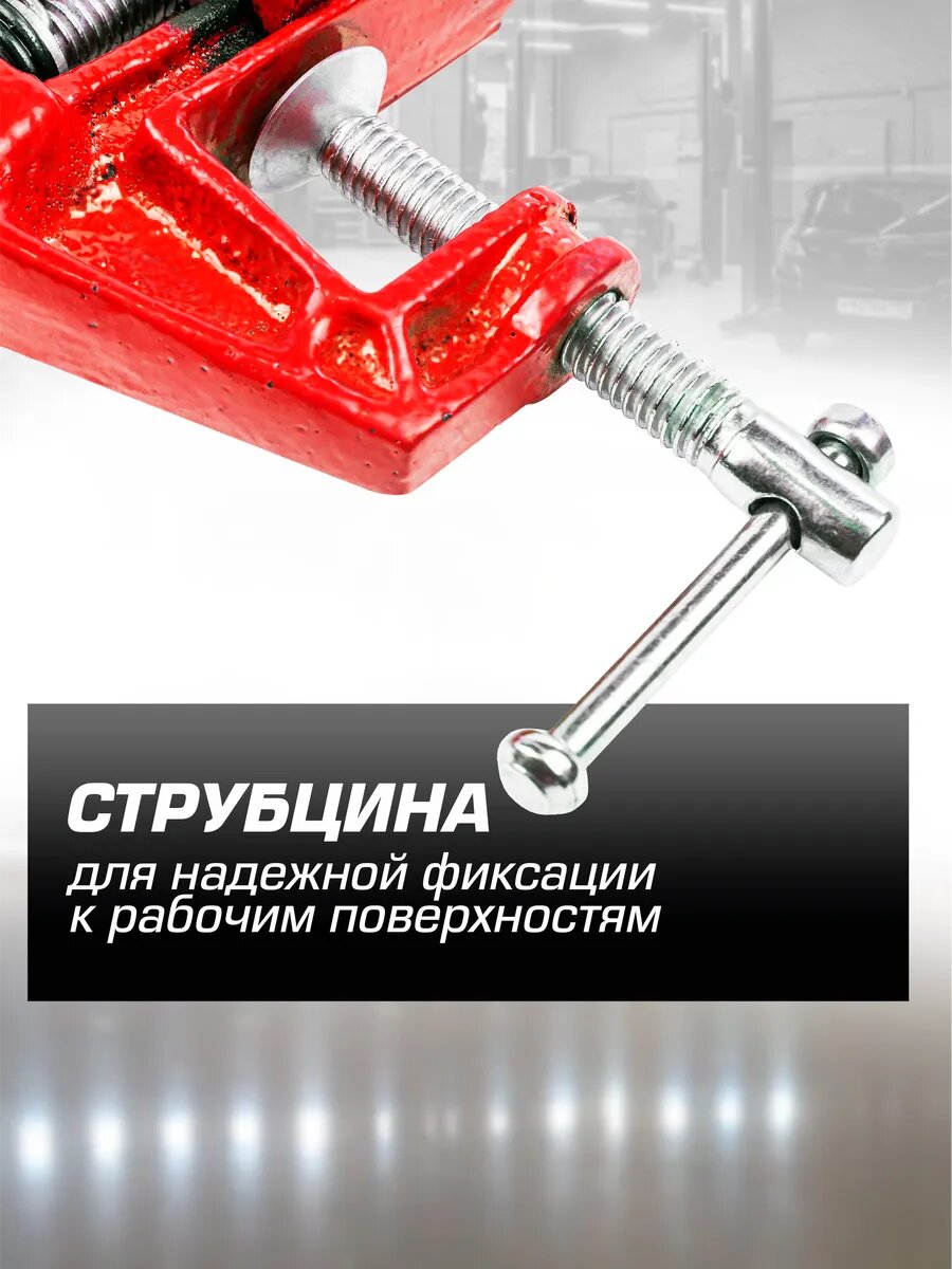 Тиски слесарные мини, ширина губ - 60 мм