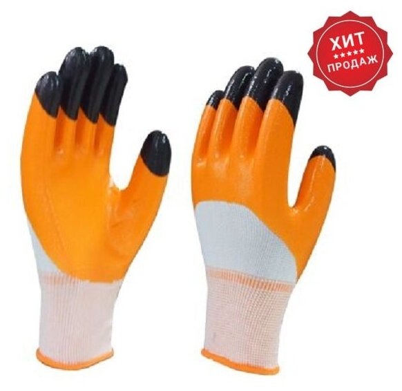 Перчатки оранжевые, прорезиненные, размер 10, 1 пара в упаковке
