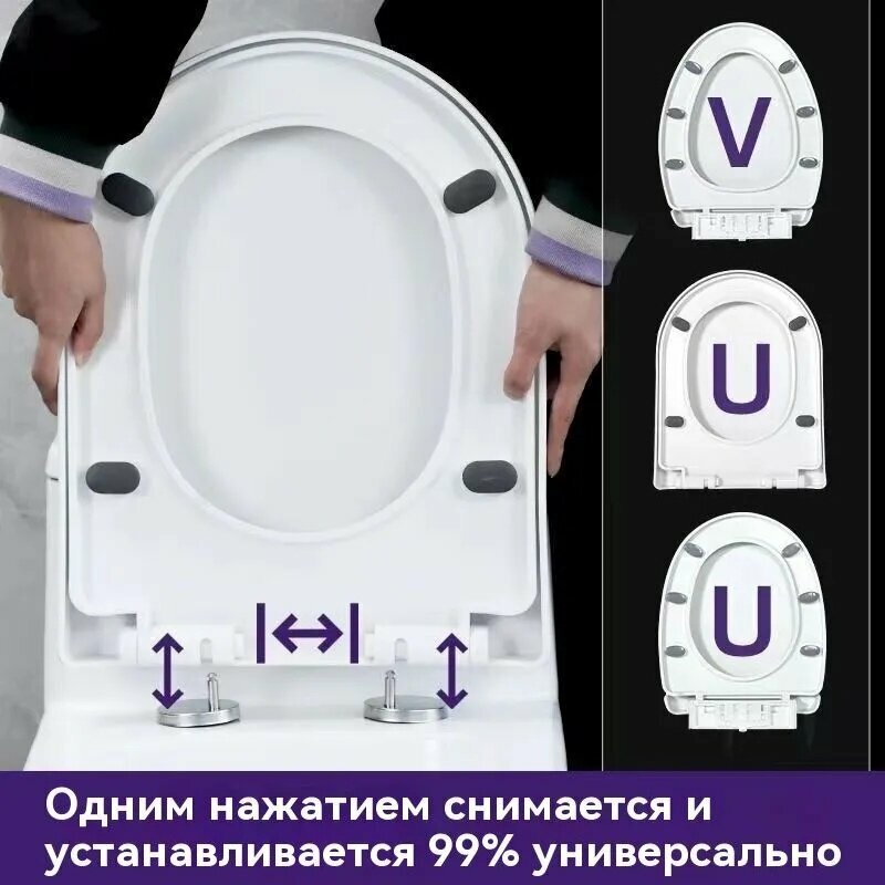 Крепление для крышки унитаза, крышка для унитаза с микролифтом, U-образное