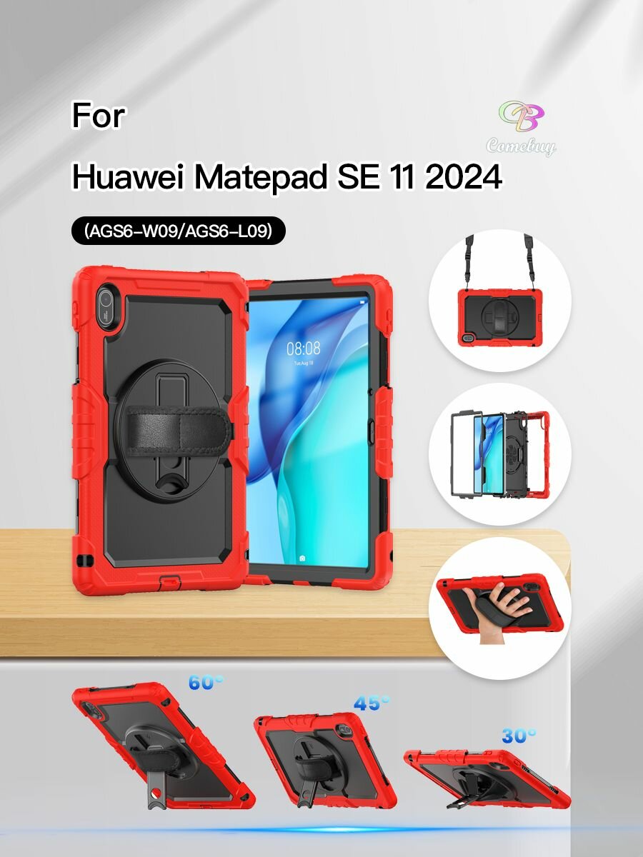 Противоударный чехол для планшета Huawei Matepad SE 11 2024 (AGS6-W09, AGS6-L09)