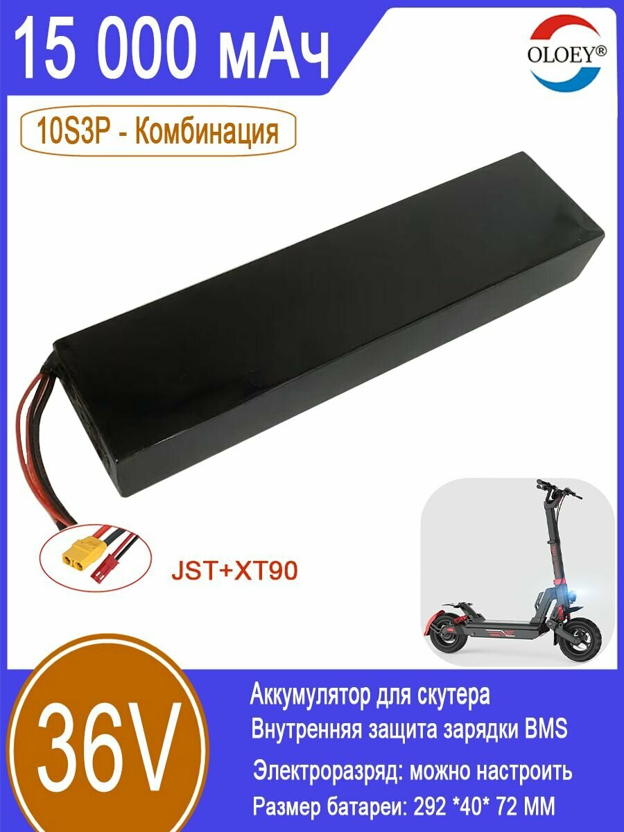 Аксессуары для гироскутера и моноколеса