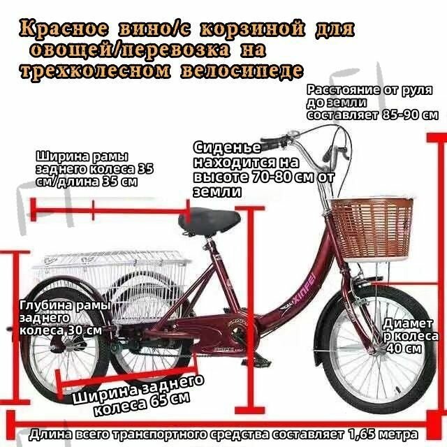 Велосипед — фото 1