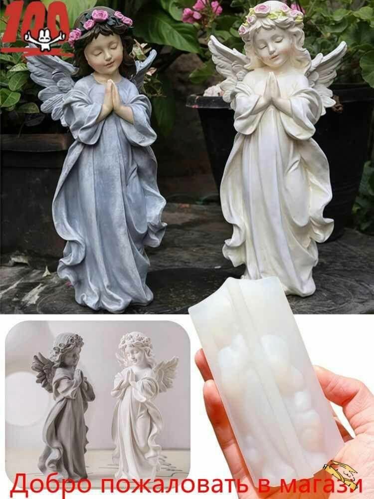 Силиконовая форма в форме ангела