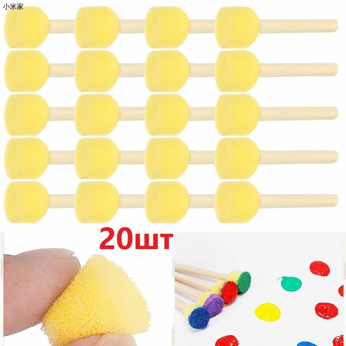 20 Штук Спонжей для Картины, Из Пены, Для Художественного Обучения Детей