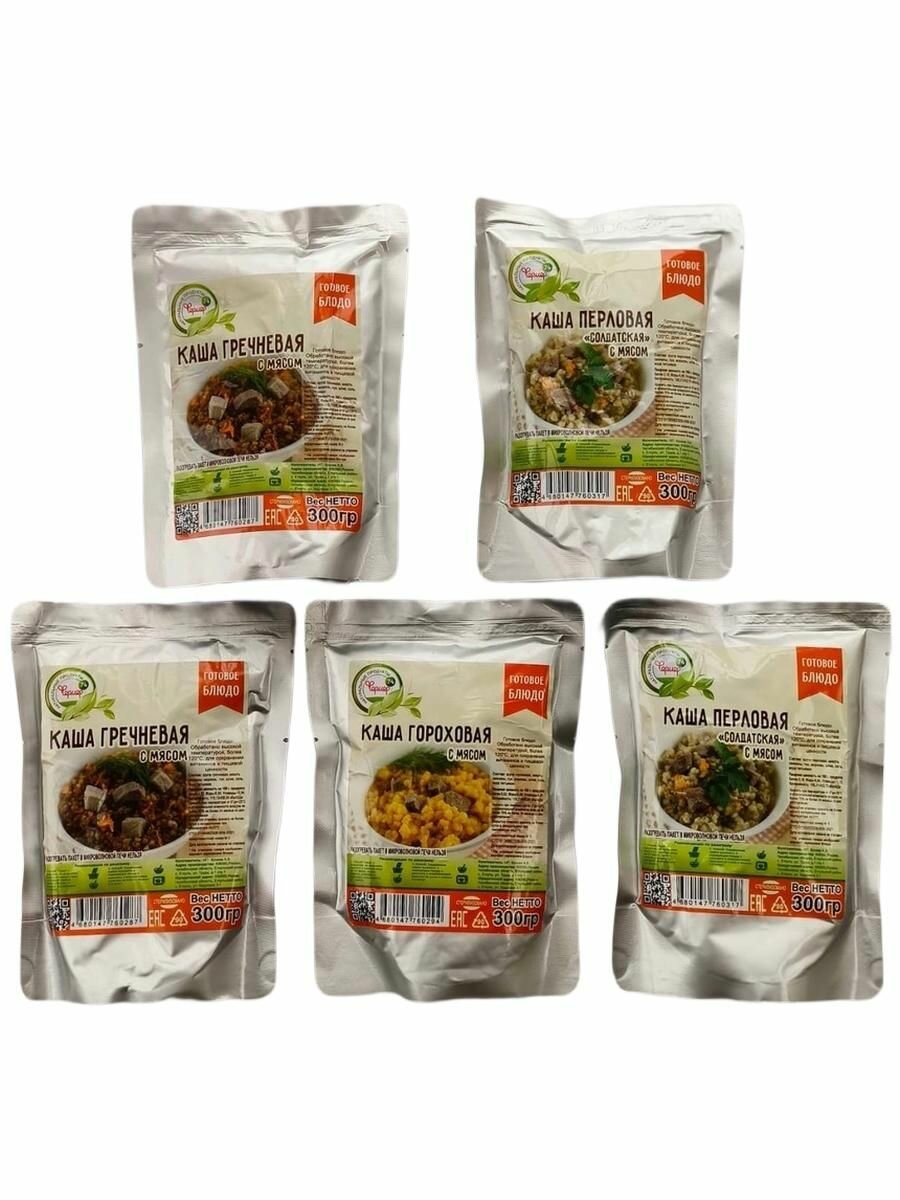 Набор готовых каш Фермер 74 , гречка, перловка, горох с мясом, 5 реторт-упаковок, готовое блюдо, натуральный продукт