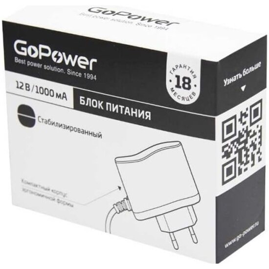 Блок питания Gopower 1.0A 12V 5,5x2,5/12мм (00-00018643)
