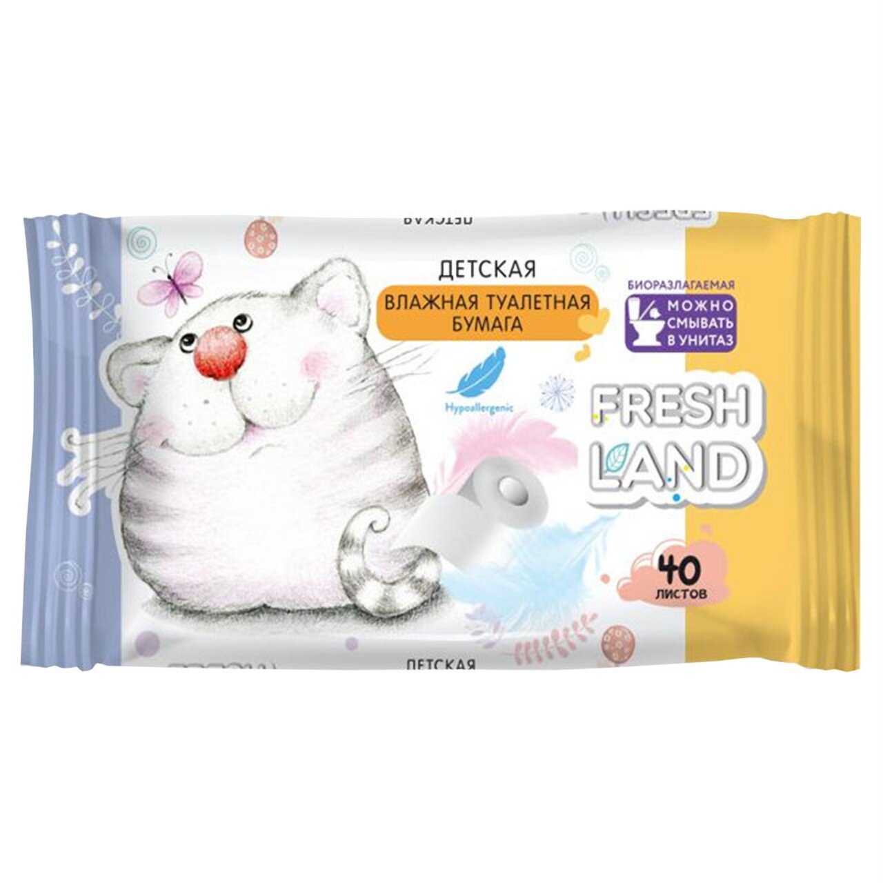 Бумага туалетная Freshland, детская, влажная, без аромата, 40 штук