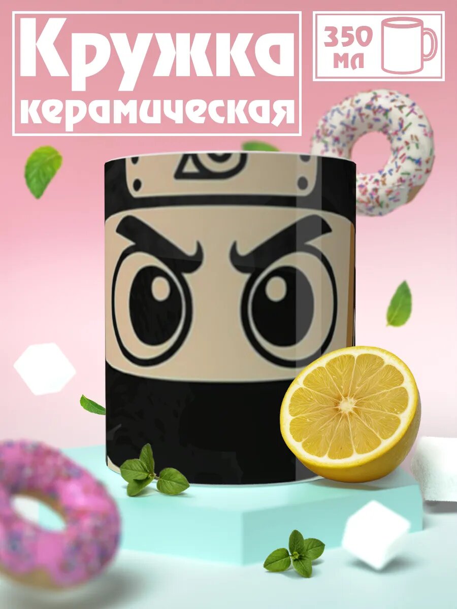 Кружка Капучино