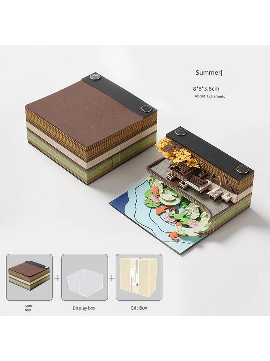 Календарь 2025 Everest 3D - Лето с подставкой и подарком