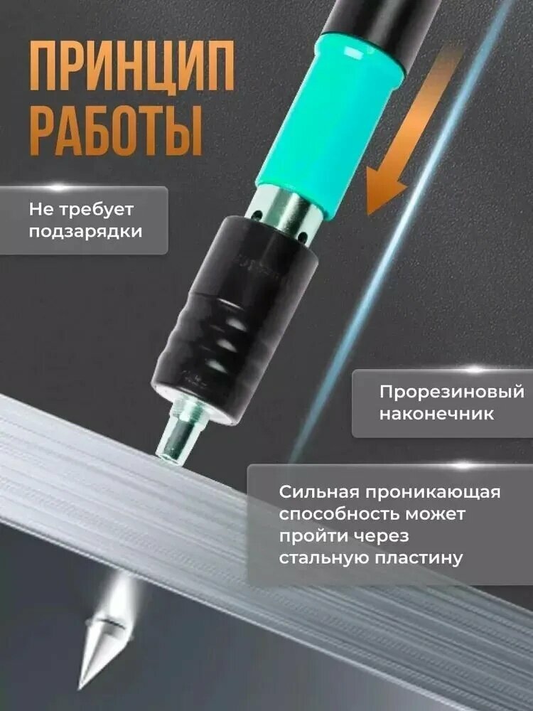 Набор пневмоинструмента — фото 1
