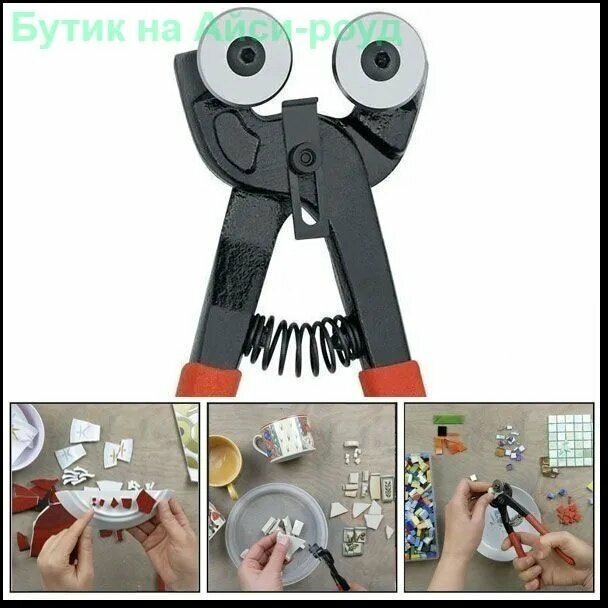 Кусачки для мозаики Dragon Tools — фото 1