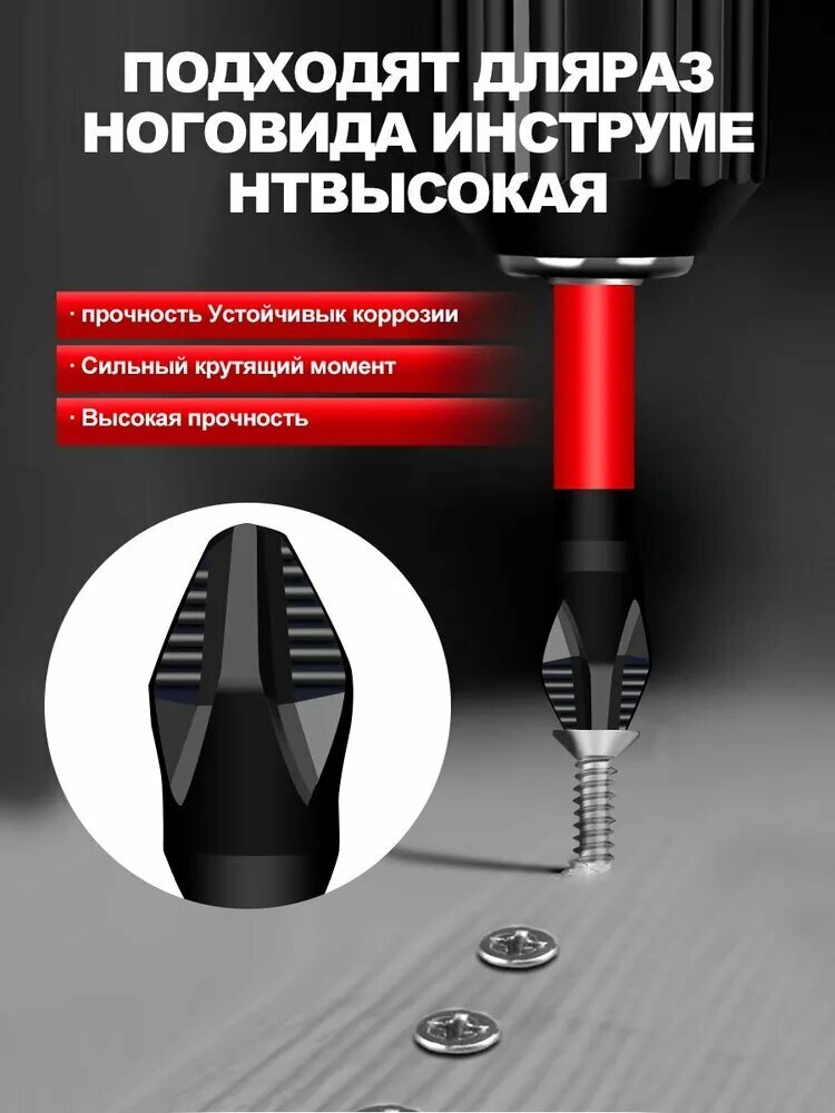 Бита — фото 1