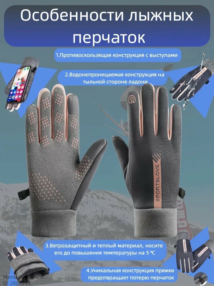 Перчатки для фигурного катания, размер: S-XL