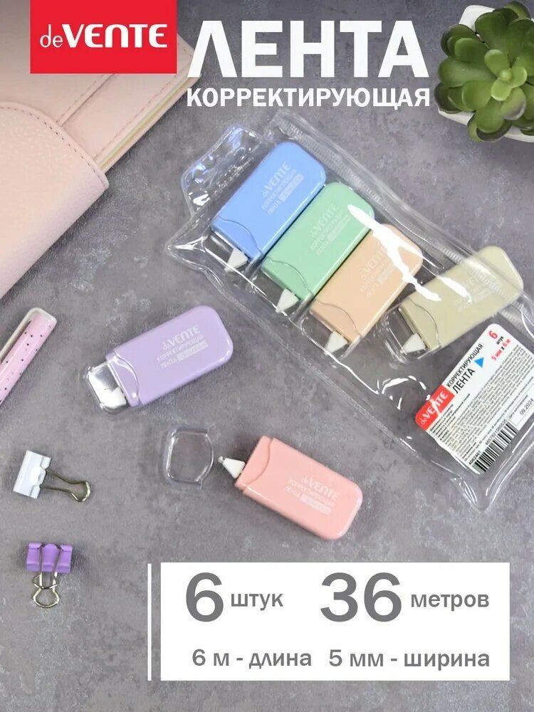 Замазка