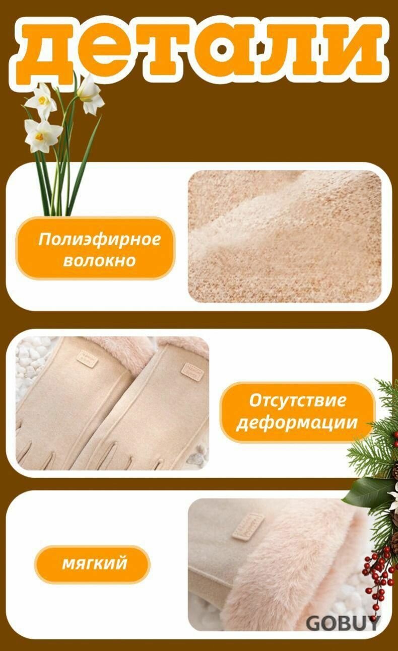 Перчатки термо — фото 1