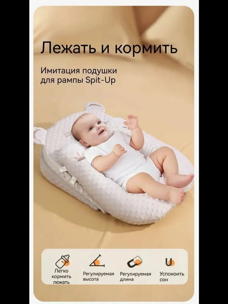 Подушка для новорожденных 40x45 см, Хлопок