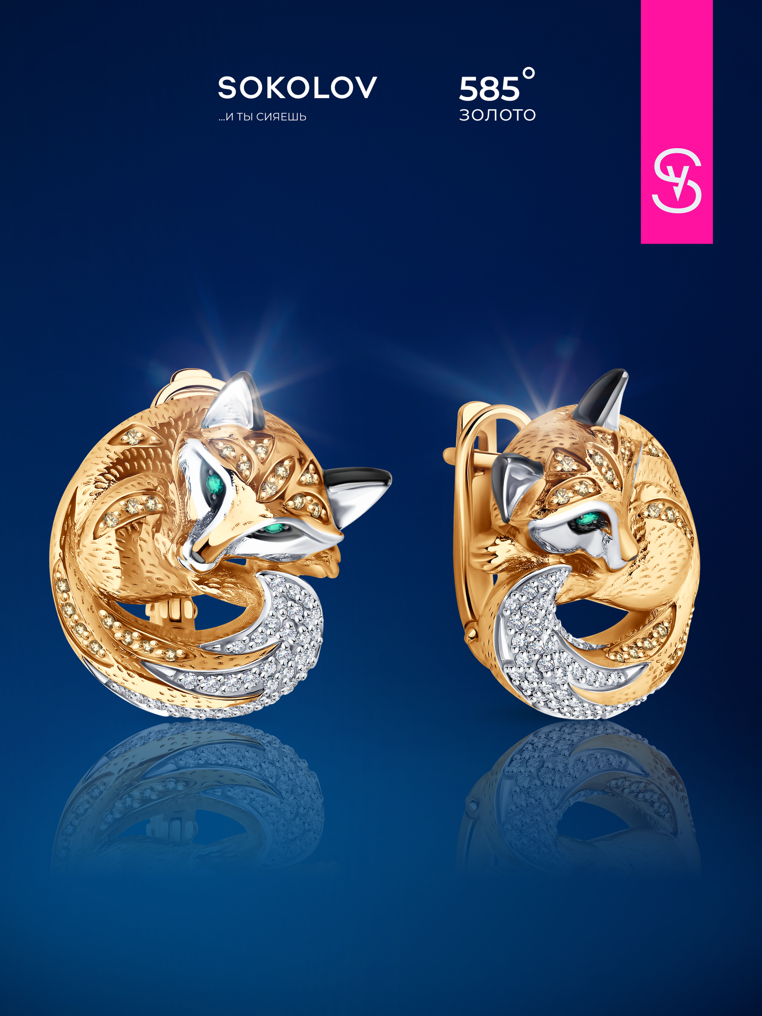 Серьги, красное золото, 585 проба, бриллиант, изумруд