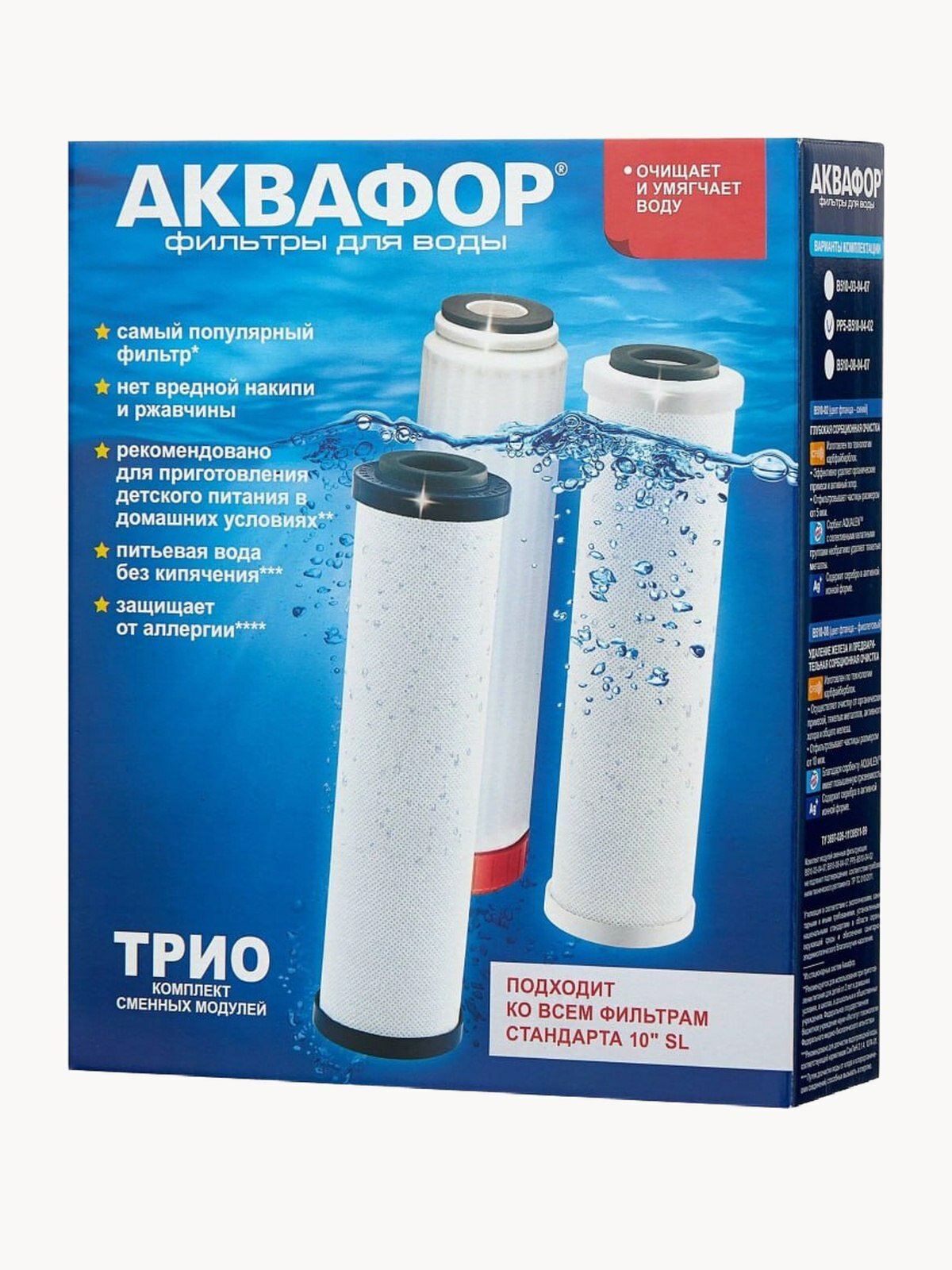 Комплект модулей сменных фильтрующих РР5-В510-04-02, система 10 Slim Line